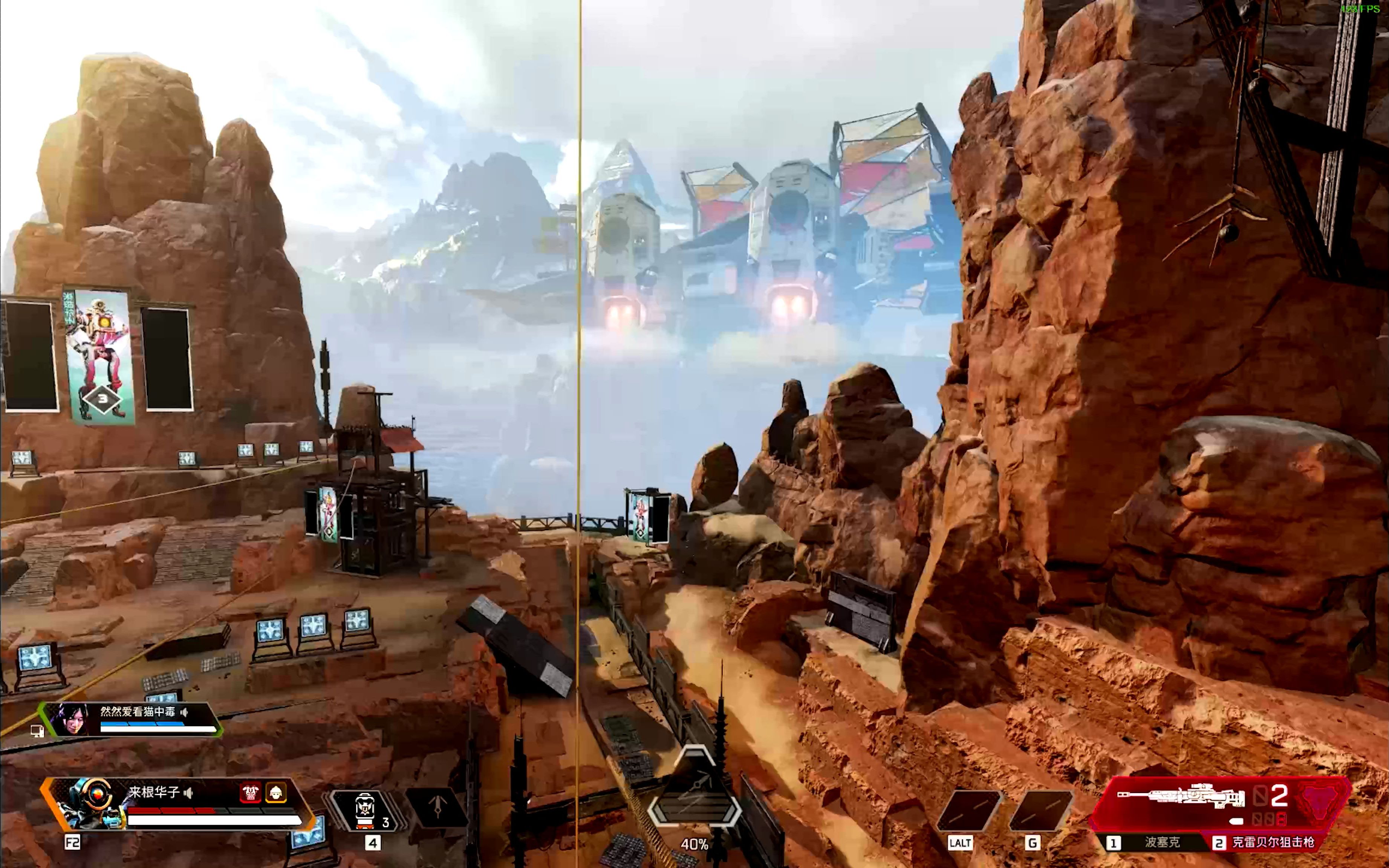 Apex Legends spider man