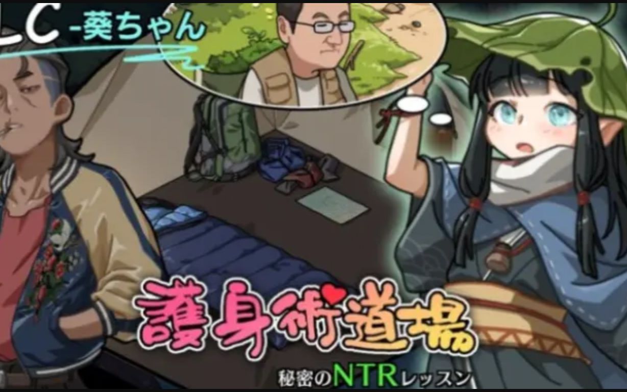 ☆援助妊娠学园☆ 正式完整版+满金币存档