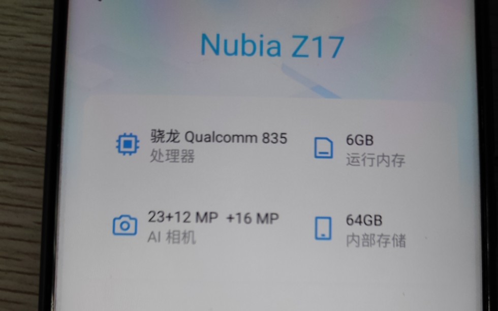 感谢大佬的努比亚z17刷机包，终于体验到梦寐以求的魅族系统flyme8.1+努比亚相机 - 视频下载 Video Downloader