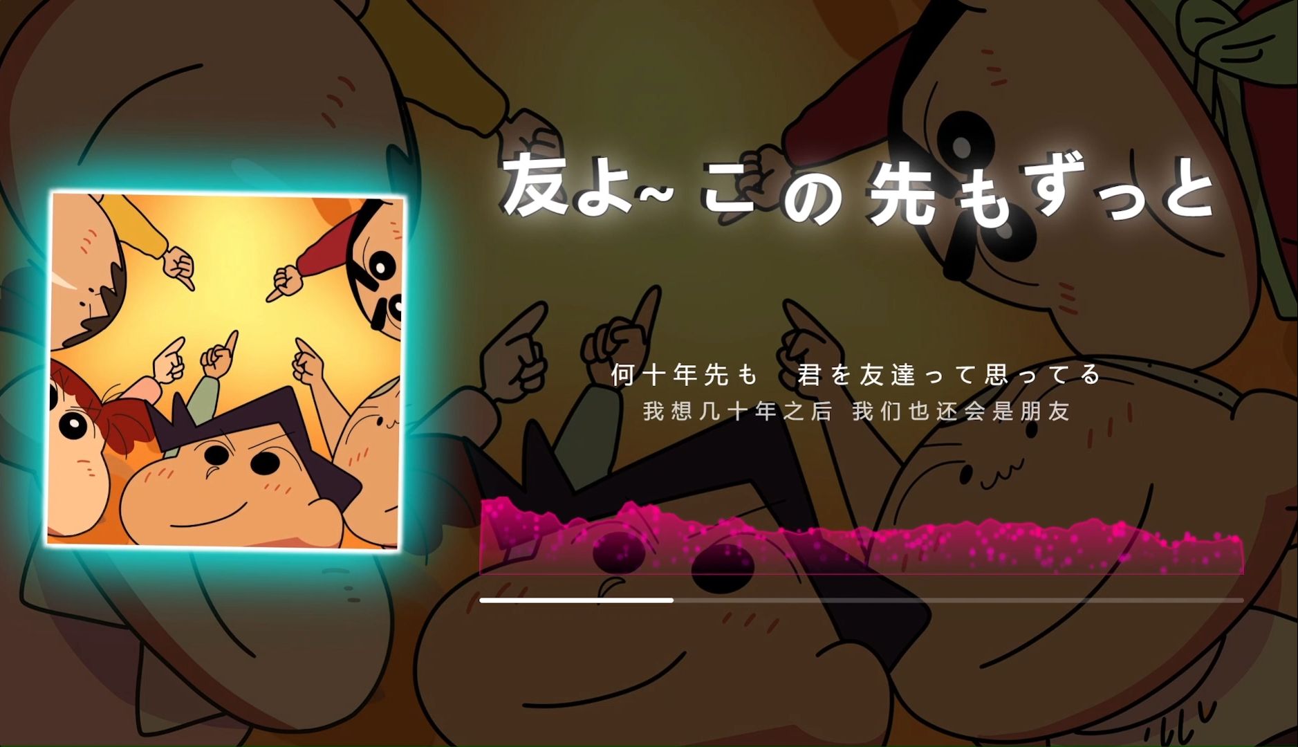 洛克人EXE Stream OP Be Somewhere (回忆系列) AI 4K (MAD·AMV)-机智の小王-Music-哔哩哔哩视频