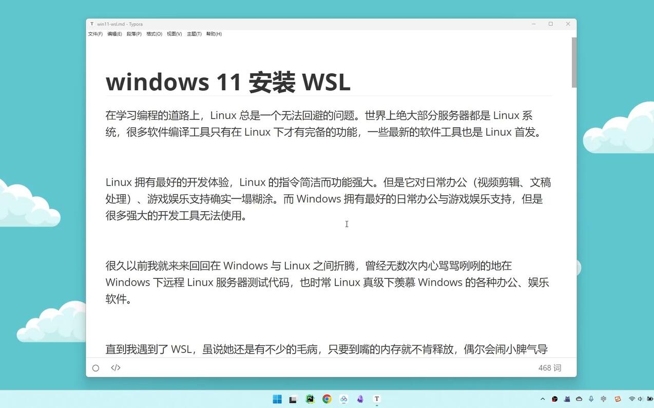 WSL 使用指南：windows 11 安装 WSL #1 - 哔哩哔哩