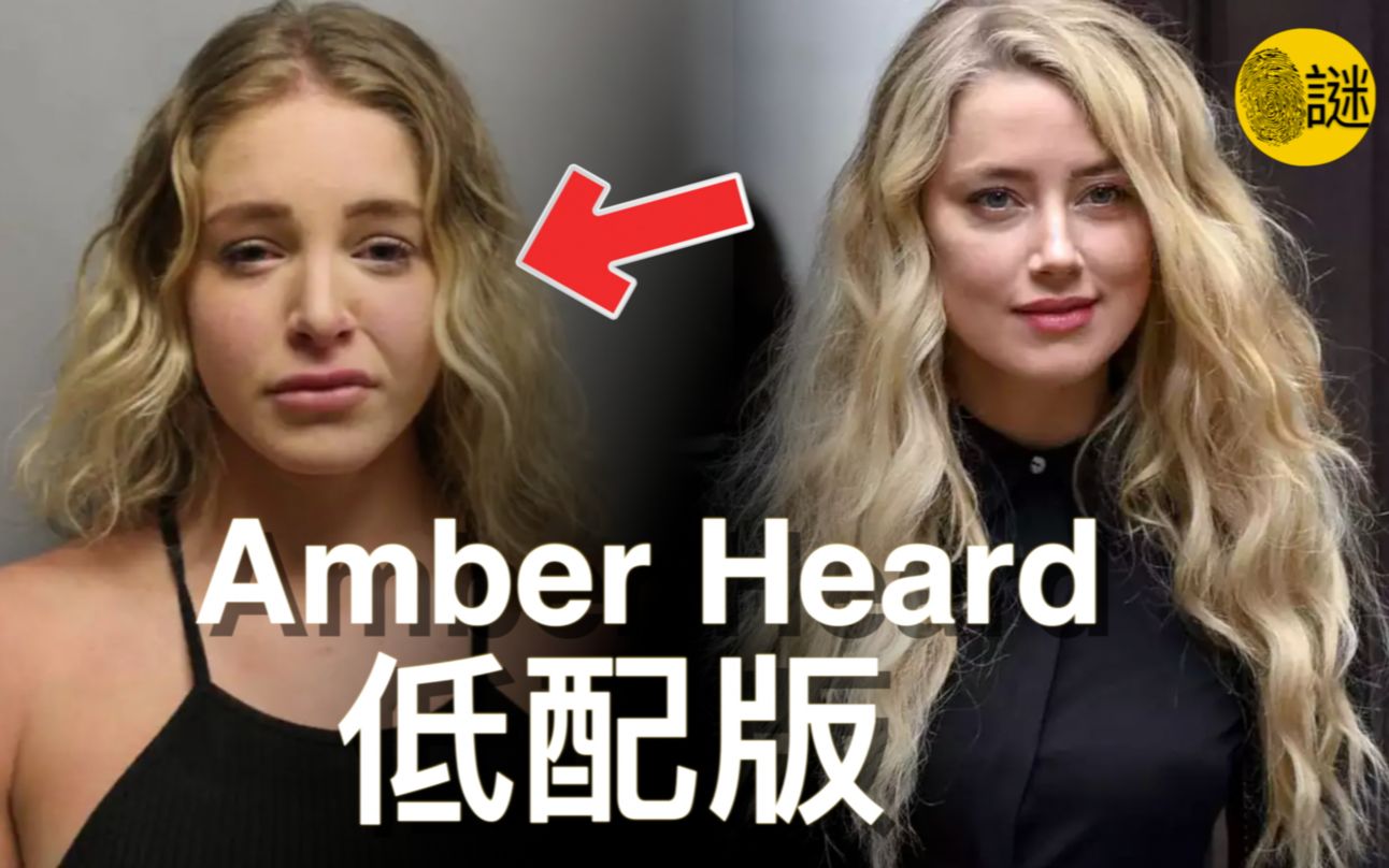 Courtney Clenney是一位有著2百萬粉絲的超級網紅 外人只看到她甜美的外表卻不知其實她還是一個“武林高手”........-謎案 ...