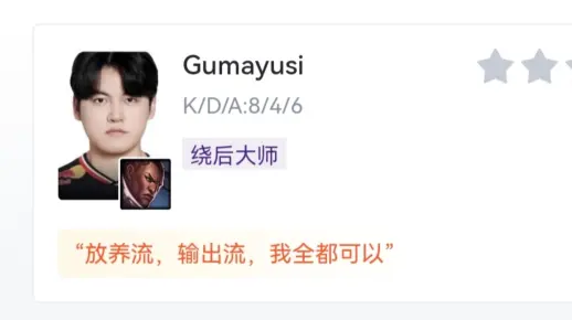 当T1 2-0 DNF后，虎扑现状_英雄联盟