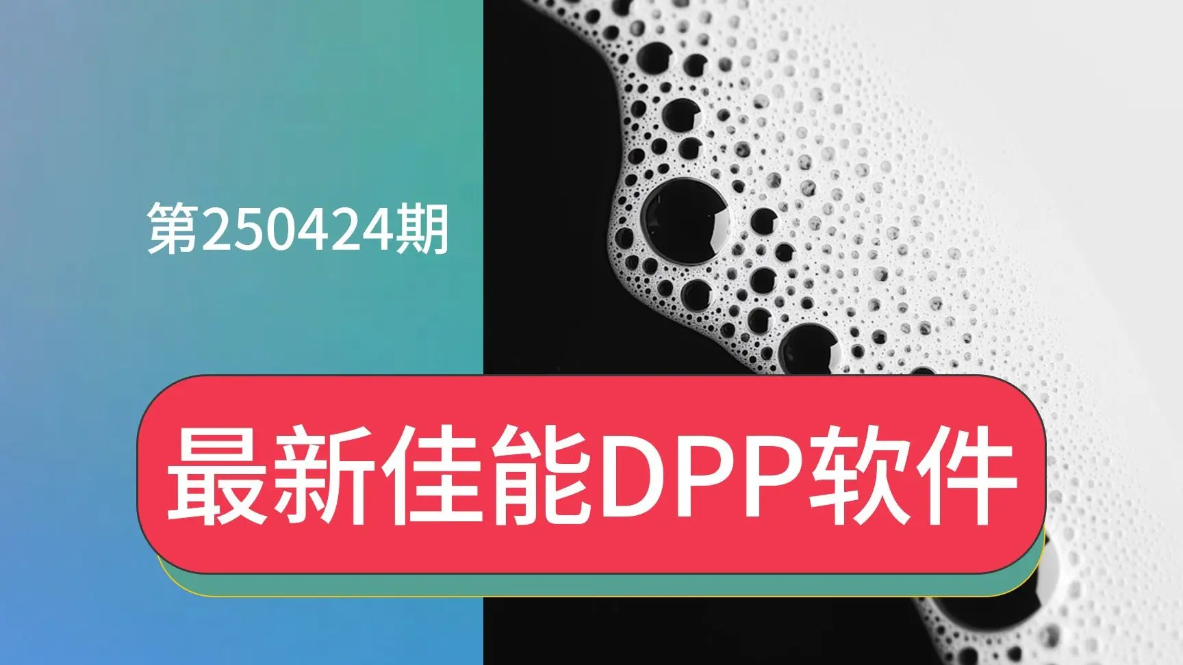 怎么下载最新Win版Mac版佳能DPP软件Digital Photo Professional 4.20官方安装包raw格式转换jpg工具资源附安装教程分享_哔哩哔哩_bilibili