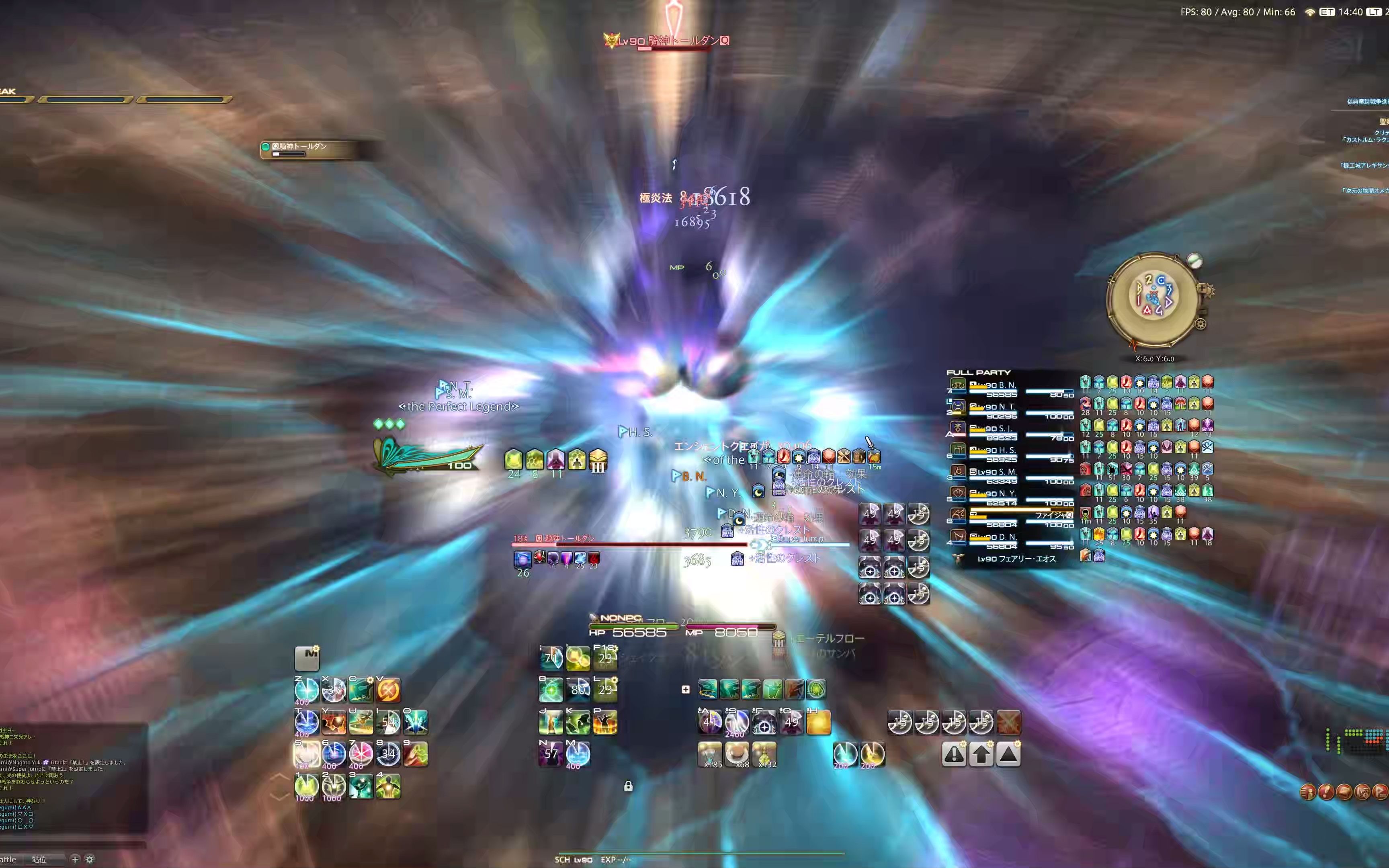 【FF14】最终幻想14 绝龙诗开荒录像-P7_哔哩哔哩bilibili