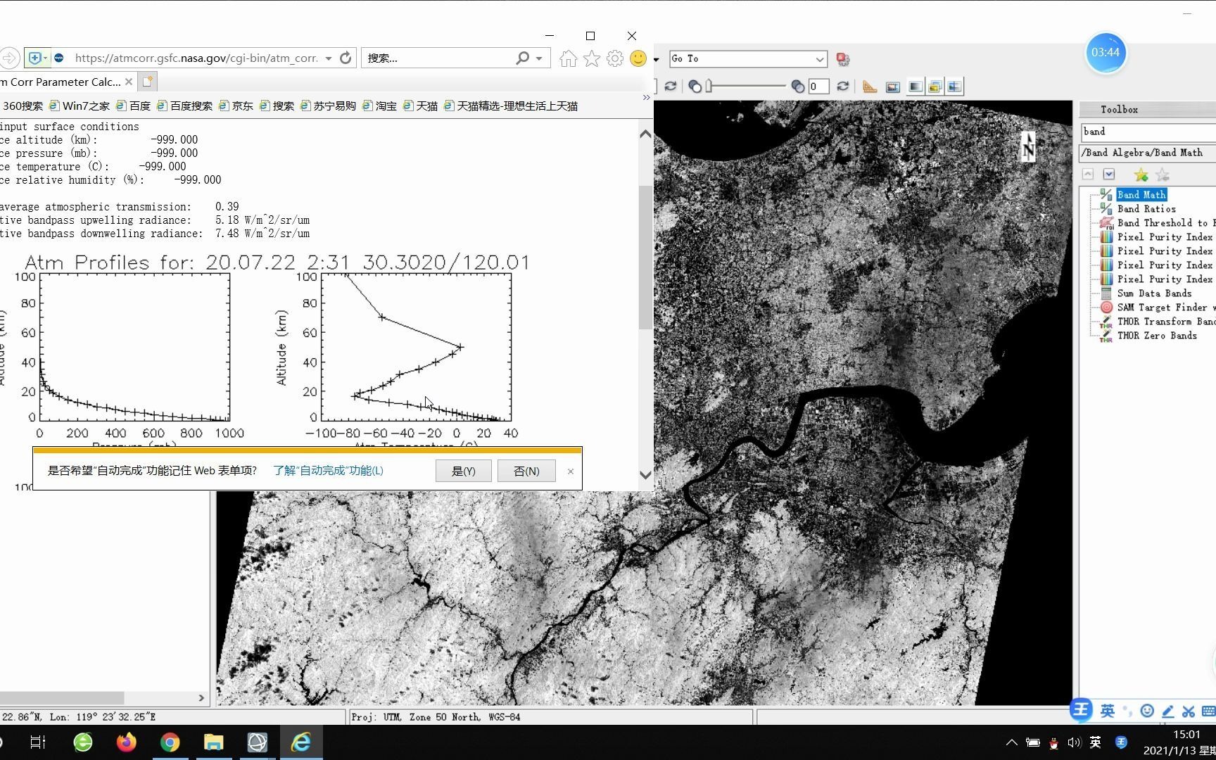 landsat8温度反演传统步骤_哔哩哔哩_bilibili