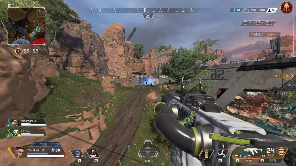 apex（1_第一视角