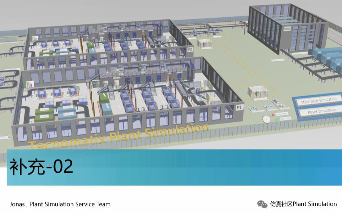 【Plant Simulation基础】07.2_(补充)AGV去多个地方取货_哔哩哔哩_bilibili