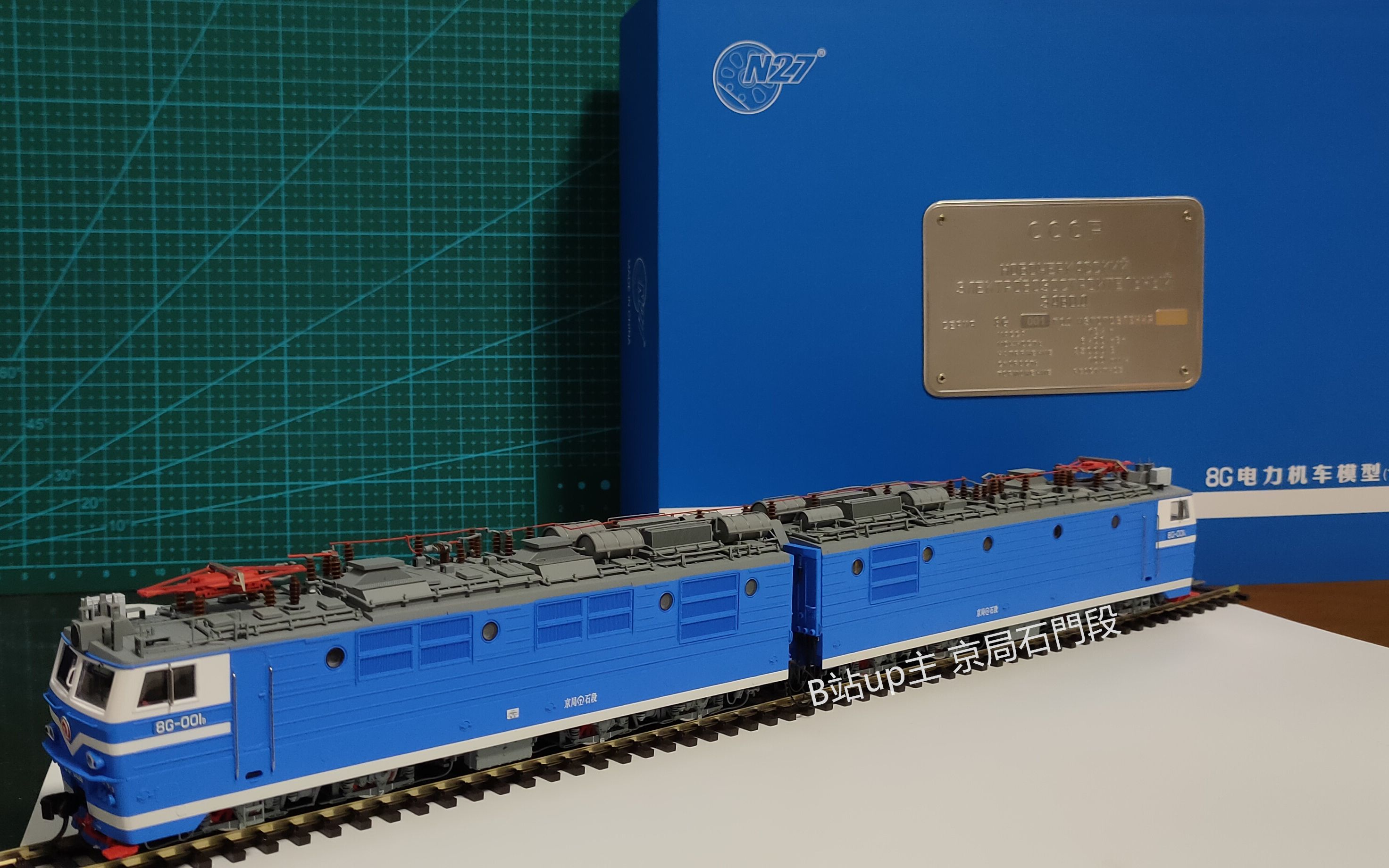 N27 8G电力机车模型 评测_哔哩哔哩_bilibili