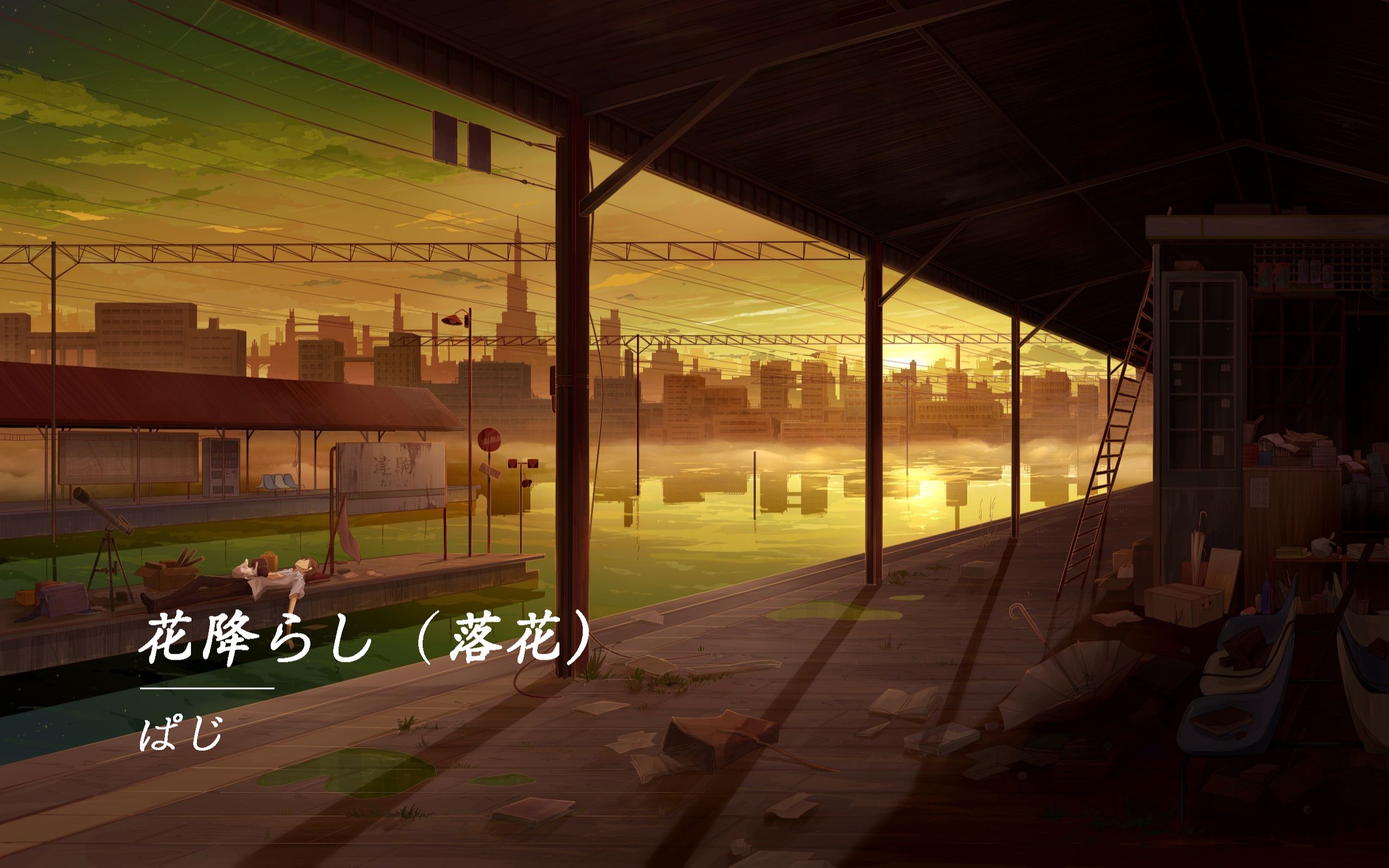 【中日字幕】 群青 - YOASOBI (ヨアソビ)「THE FIRST TAKE」完整版纯享版Ayase+ikura+Plusonica合唱 ...