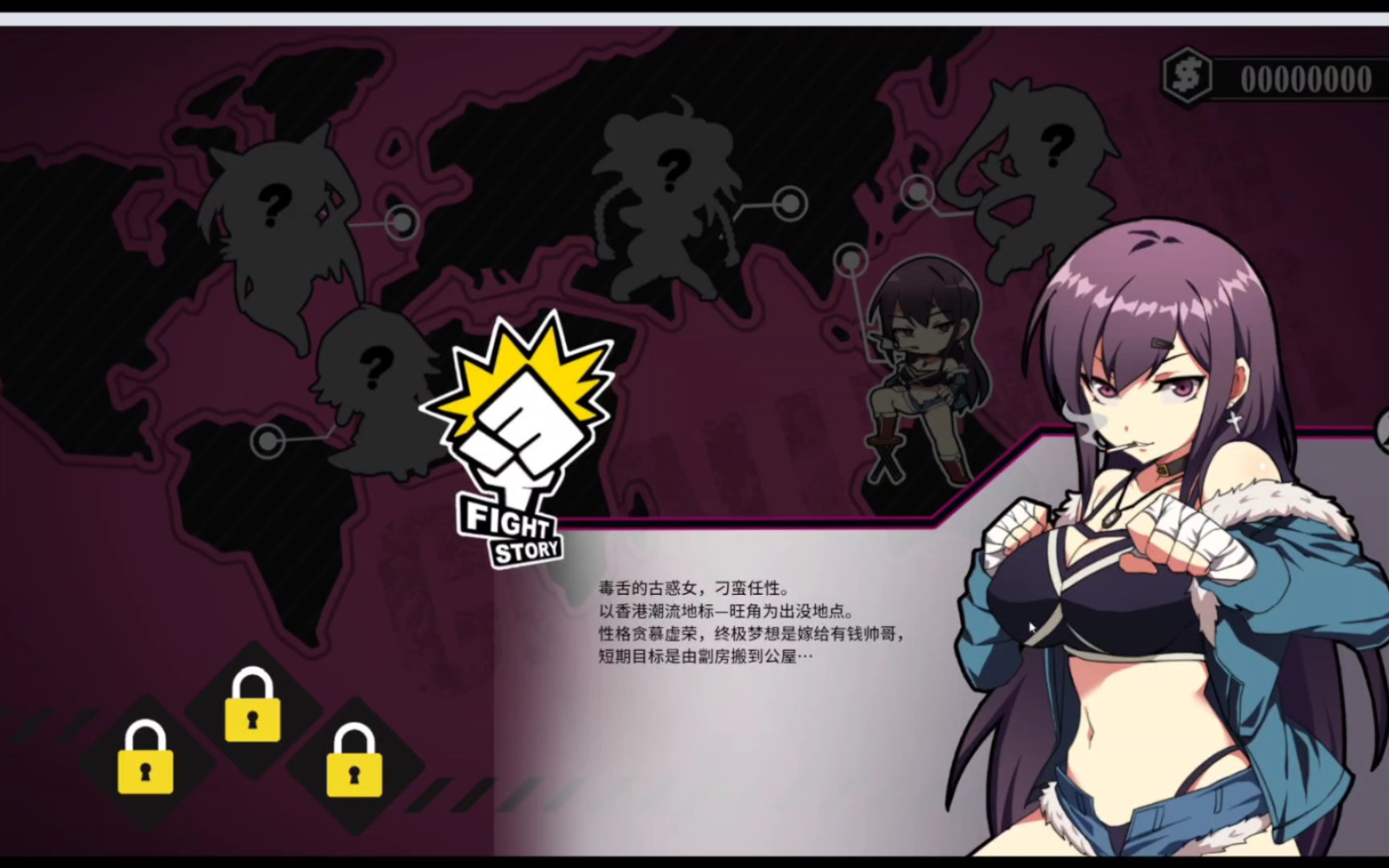 女拳主義：F-ist V1.11 STEAM官方中文步兵版+设定集 - 视频下载 Video Downloader