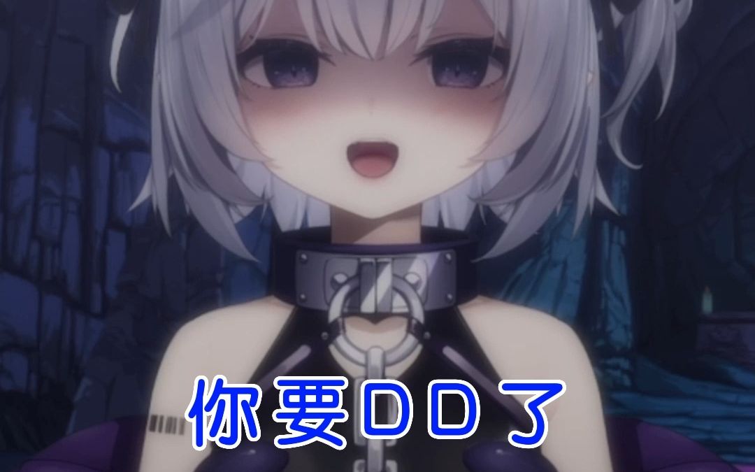 你要dd了-符瑶koritsu-符瑶koritsu-哔哩哔哩视频