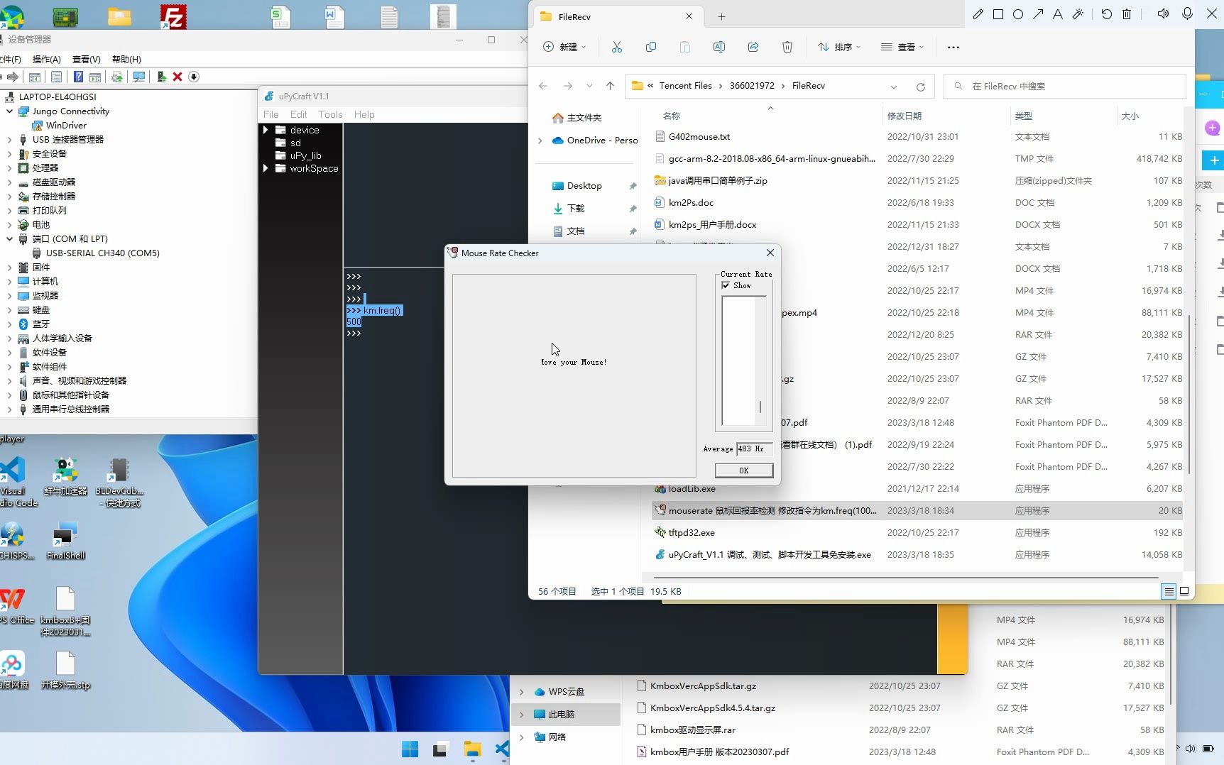 kmbox B系列如何改回报率 - 视频下载 Video Downloader