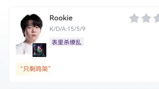 当IG 3-0 EDG后，虎扑现状+选手评分赛后数据_哔哩哔哩bilibili_英雄联盟