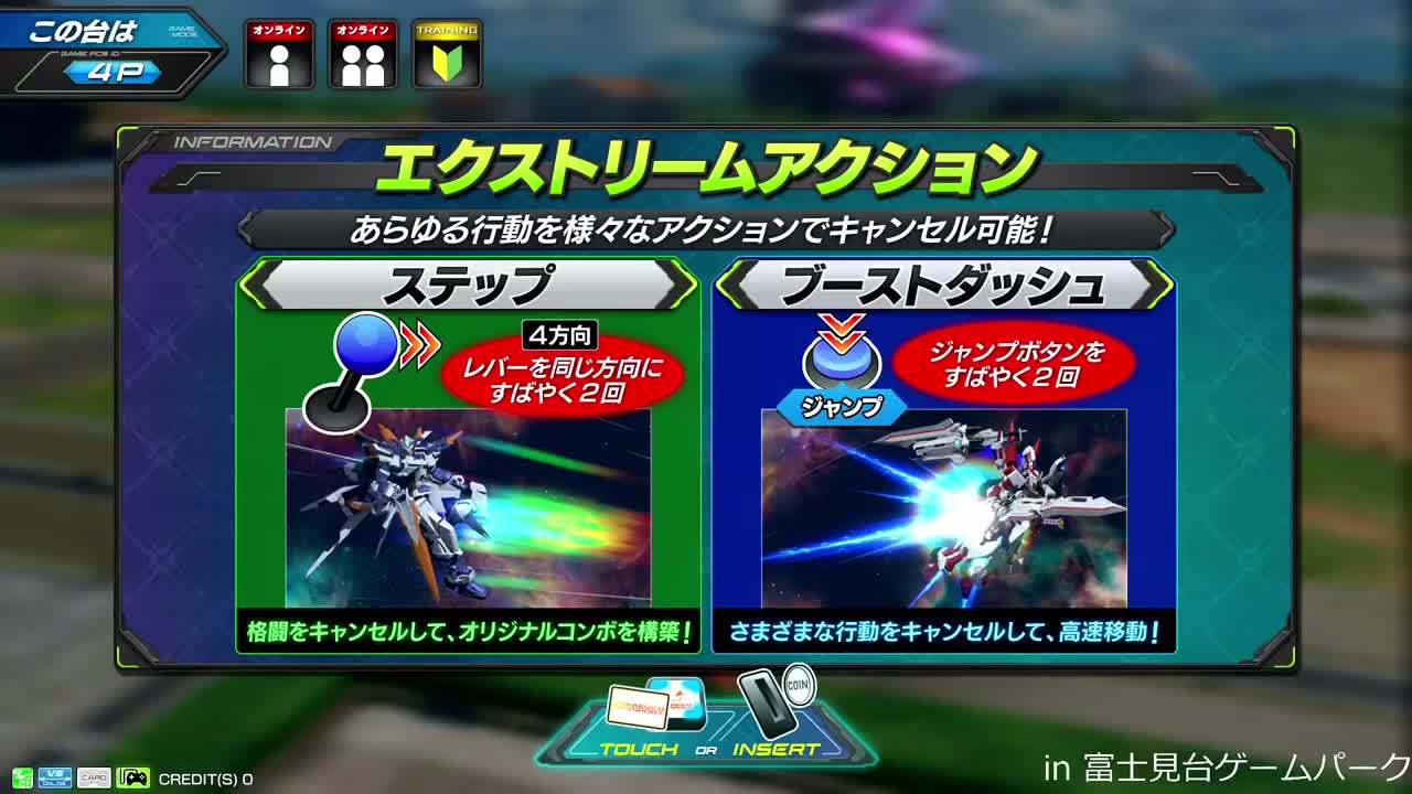 视线追踪第二期【EXVS2】_哔哩哔哩_bilibili