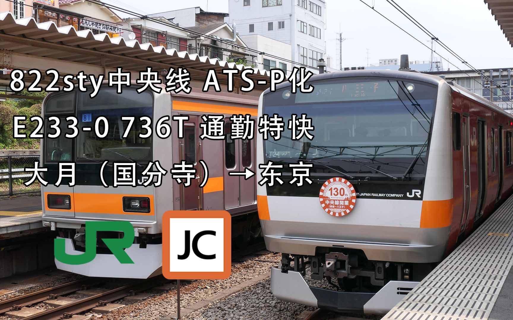 『干部佬』BVE5-#68:京浜東北線1406A快速E233系1000番台磯子引込み線-赤羽引込み線|saha209的E233