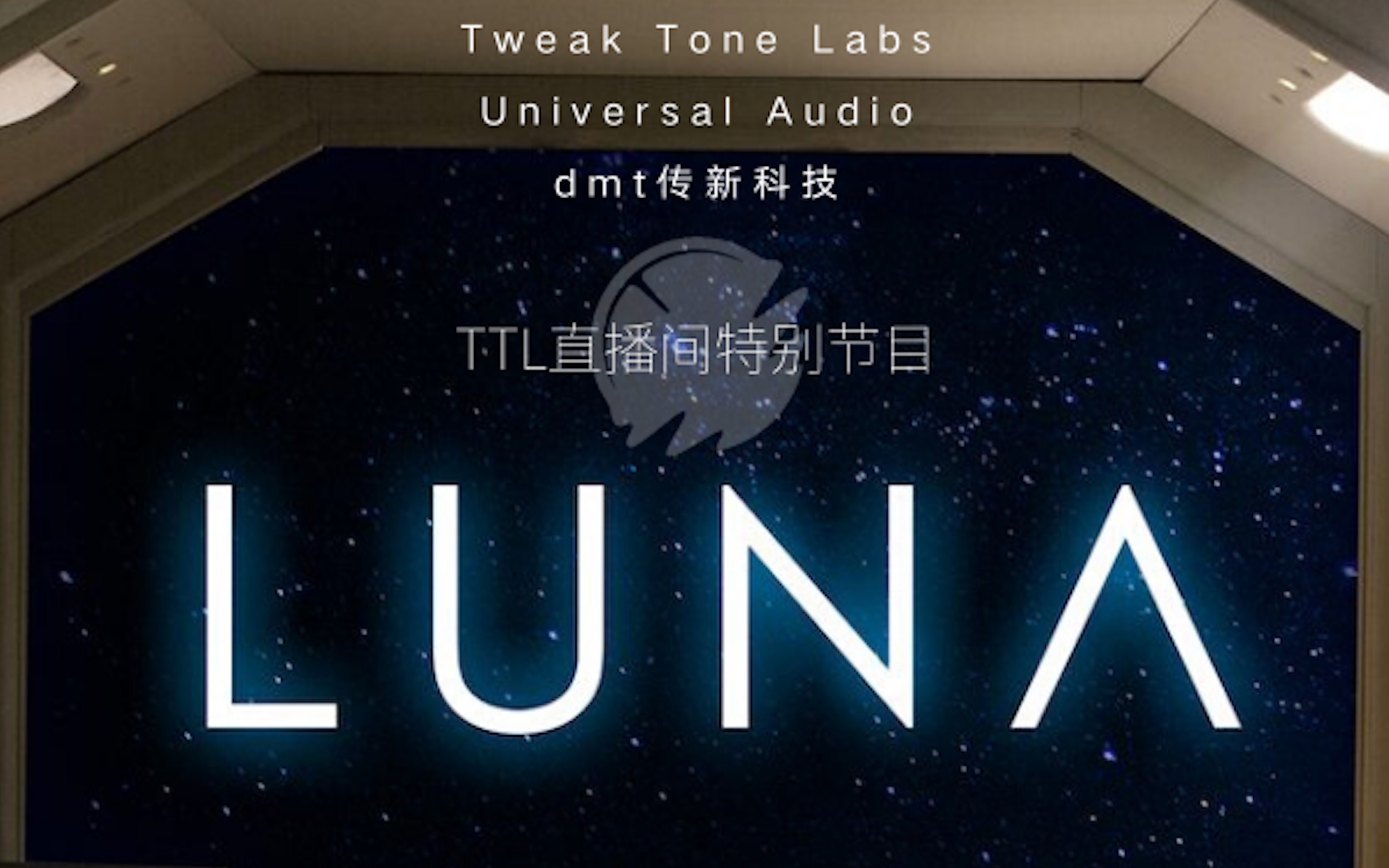 LUNA来了！【TTL直播回顾2020.4.14特别节目】_哔哩哔哩_bilibili