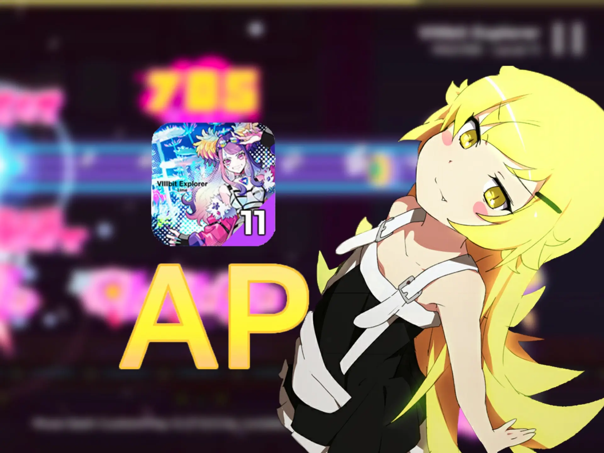 [MDCP]VIIIbit Explorer MASTER Level 11 AP_哔哩哔哩bilibili