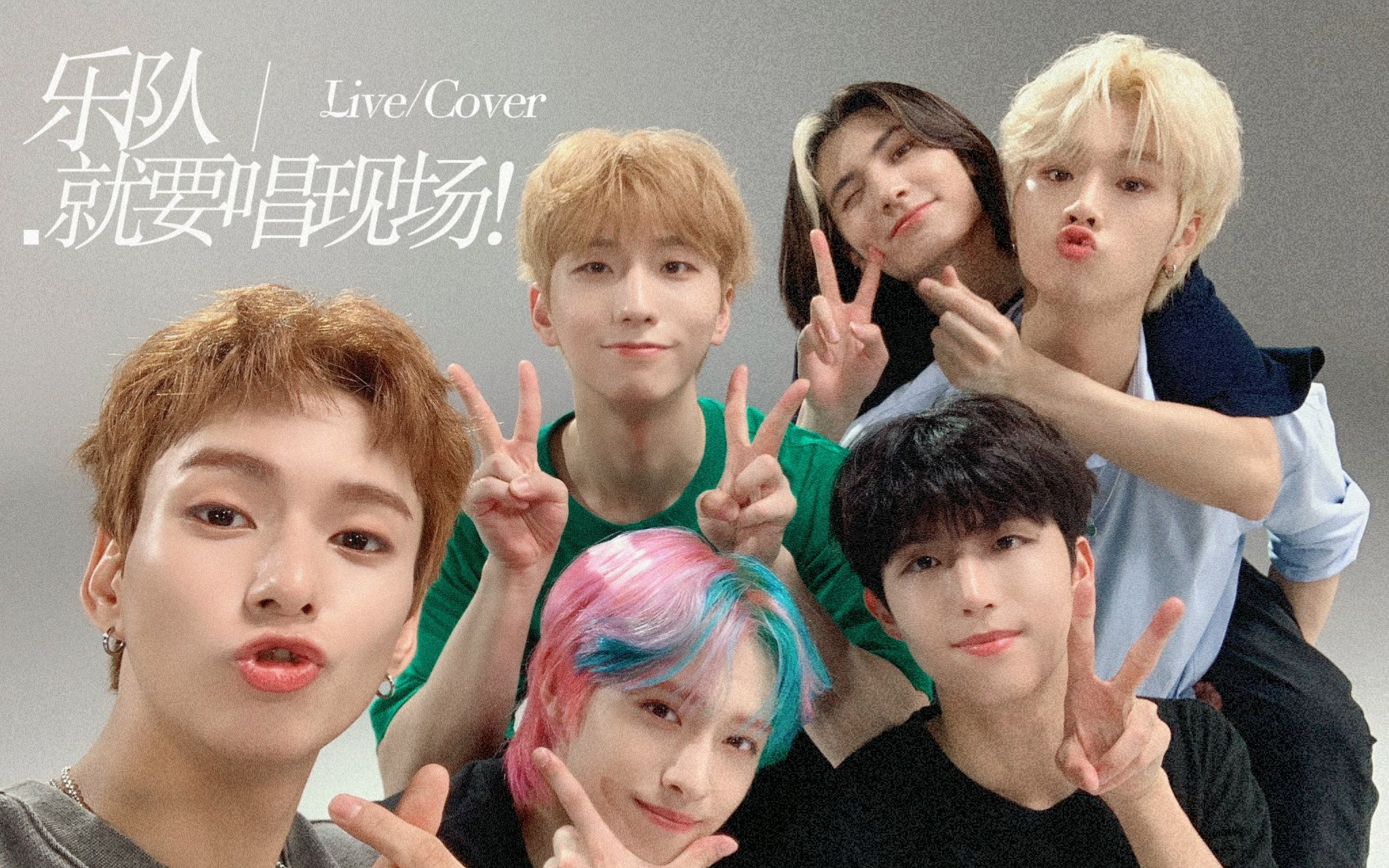 中字合集丨Xdinary Heroes LIVE CLIP & 乐队翻唱现场丨持更_哔哩哔哩_bilibili