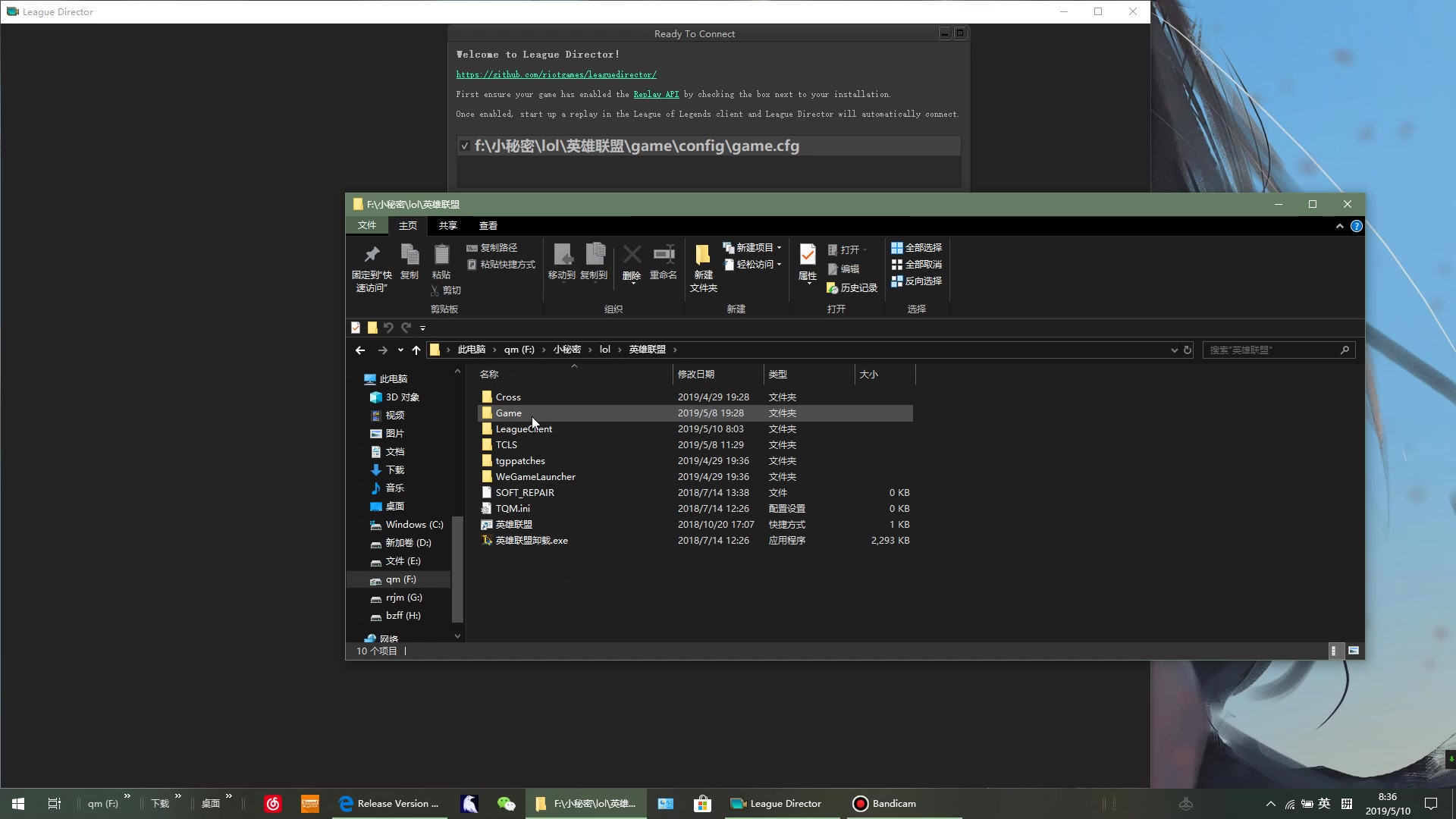 league director 正式教程！！！_哔哩哔哩_bilibili