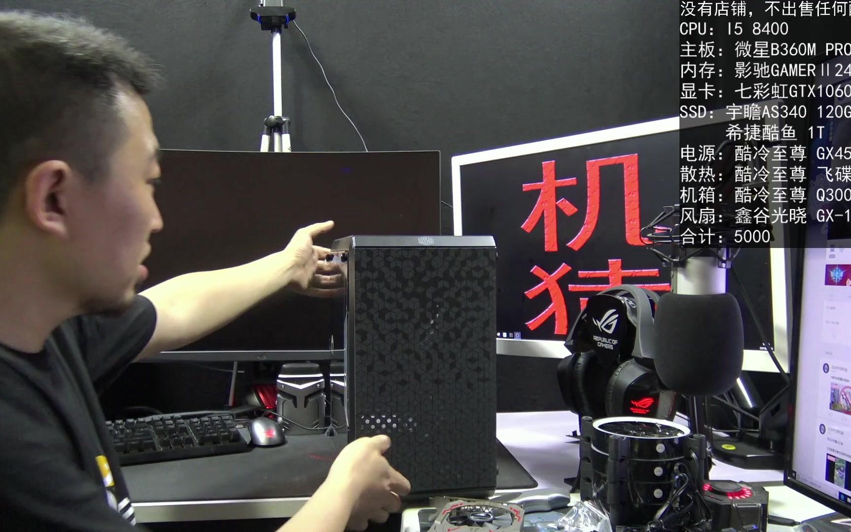 【装机猿】还没开箱就被突变的画风打脸 299的酷冷Q300L开箱简评_哔哩哔哩_bilibili