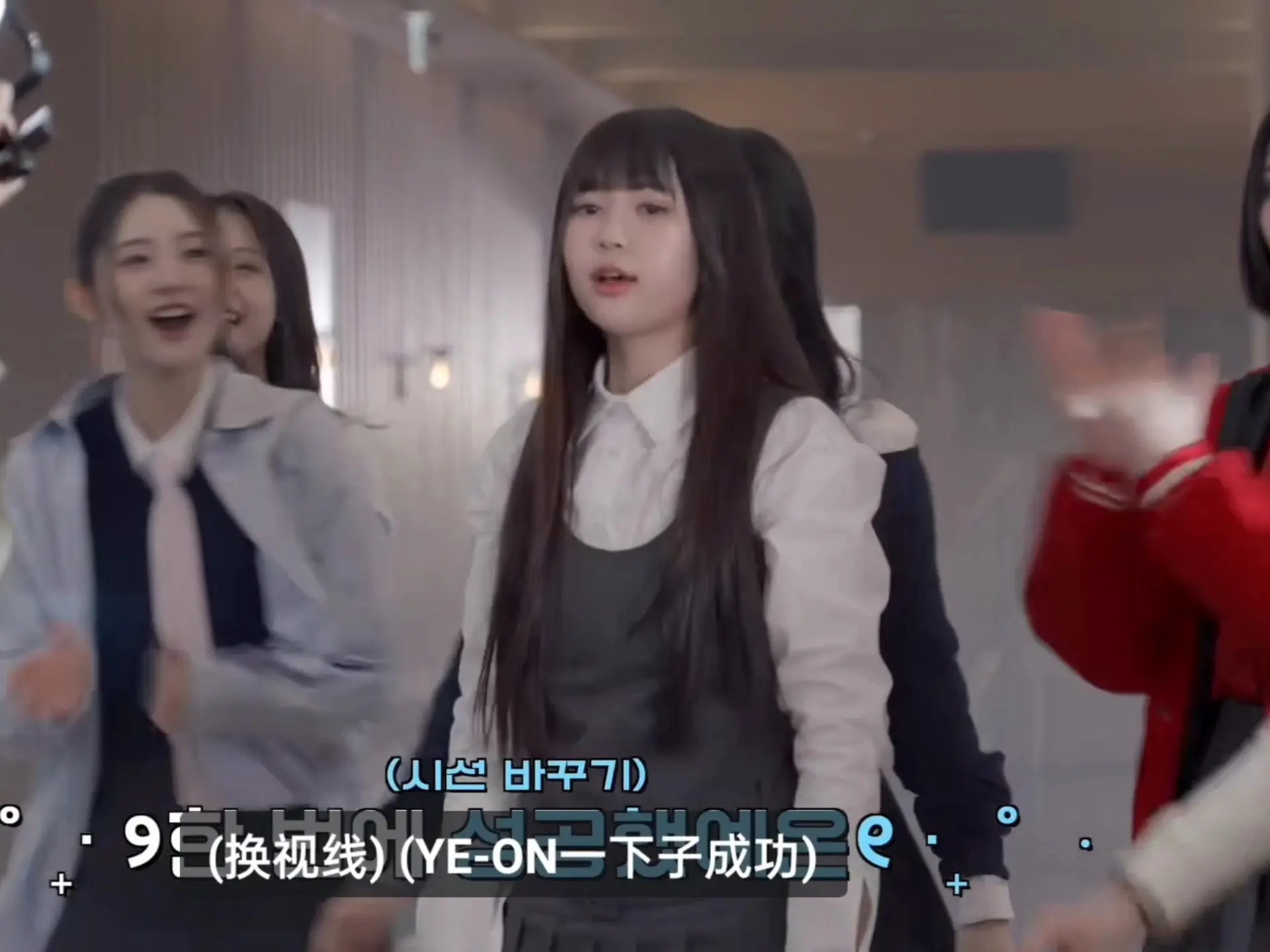 [ YE-ON]这集叫《怪不得她能出道》_哔哩哔哩_bilibili