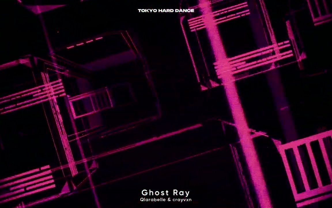 Qlarabelle & crayvxn - Ghost Ray-無為而治的音樂-汀！视频-哔哩哔哩视频