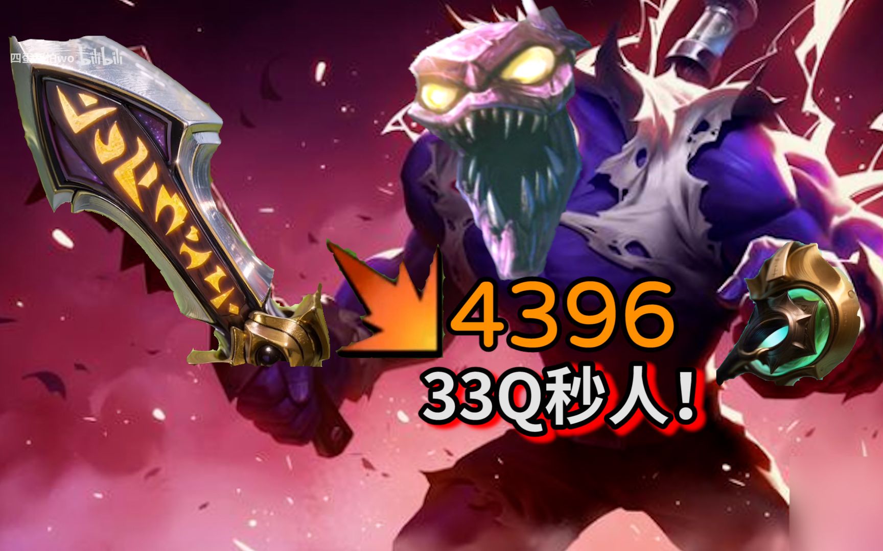 乱斗蝎子秒人秘术！33Q的真正用法！垃圾英雄也有春天！【大乱斗骚套路】-化学催化剂i-化学催化剂i-哔哩哔哩视频