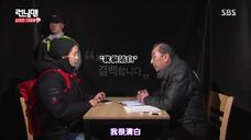 【Running Man】全网最全2016年B站各期链接合集 - 哔哩哔哩