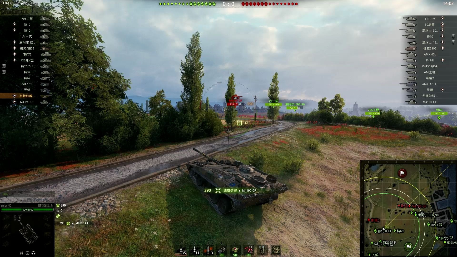 新版WOT 来自瑞典的苍蝇拍 Strv S1特技战斗嘉奖_哔哩哔哩_bilibili