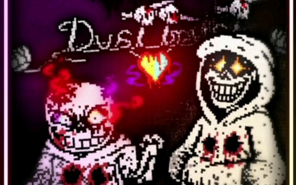 （传说之下系列搬运）尘埃的信任三段游乐戏的预告 Undertale DUSTTRUST phase 3 got scrapped again