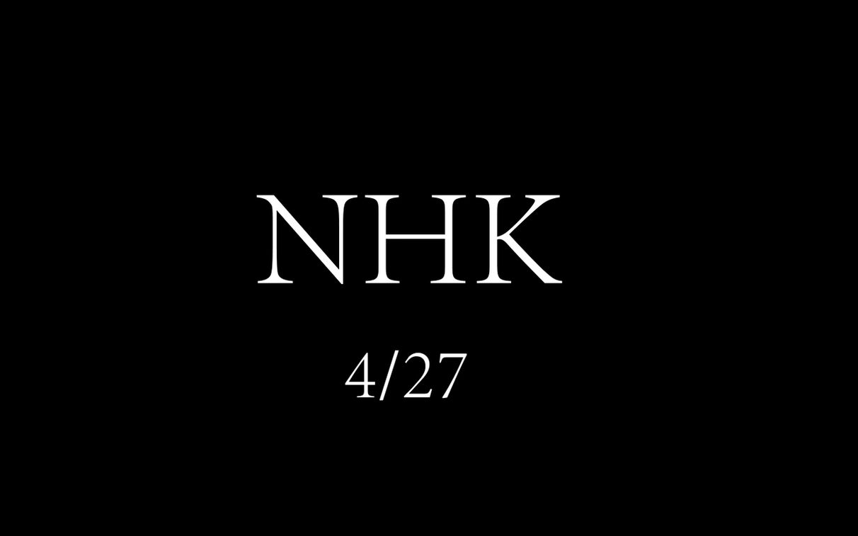 NHK 2020-04-27_哔哩哔哩_bilibili