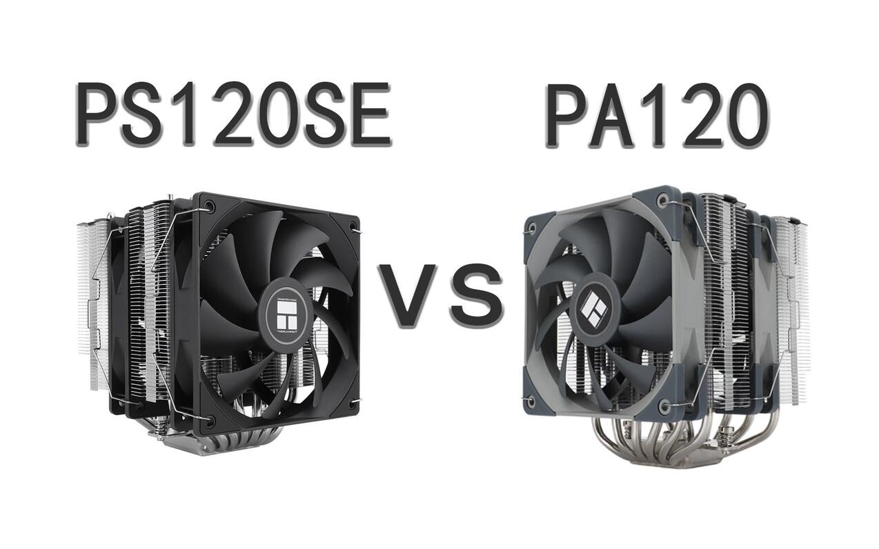 PS120SE VS PA120 幻象精灵 VS绝双刺客 为新一代Intel1 - 哔哩哔哩