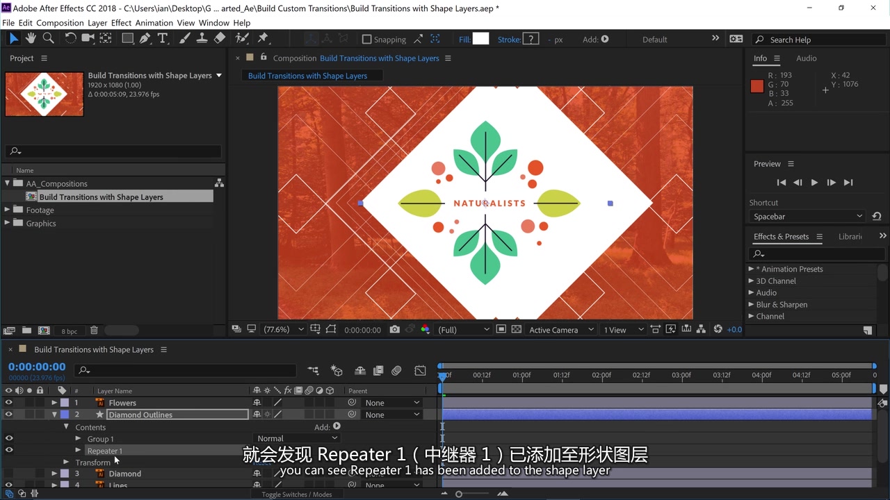 Adobe After Effects官方新手教程双语字幕合辑_哔哩哔哩_bilibili
