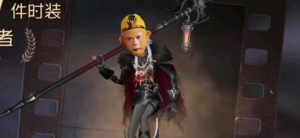 嗨嗨,俺老孙来也! 哔哩哔哩