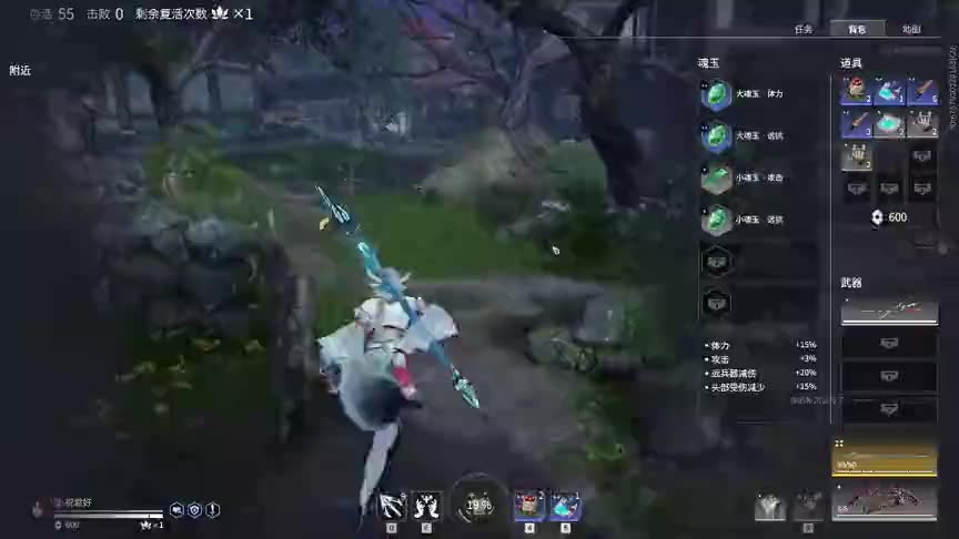 [永劫无间]youxi正常打开方式！_00859_哔哩哔哩bilibili