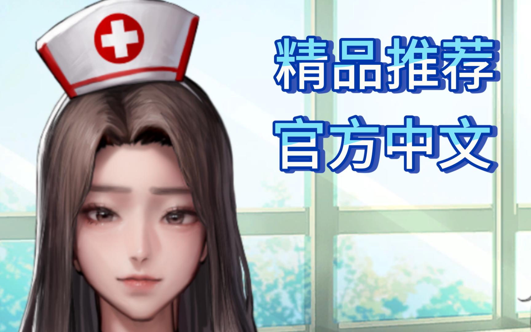 【ADV/全动态/全CV】秘密派的Secret Pie V1.3.0a 官中步兵版