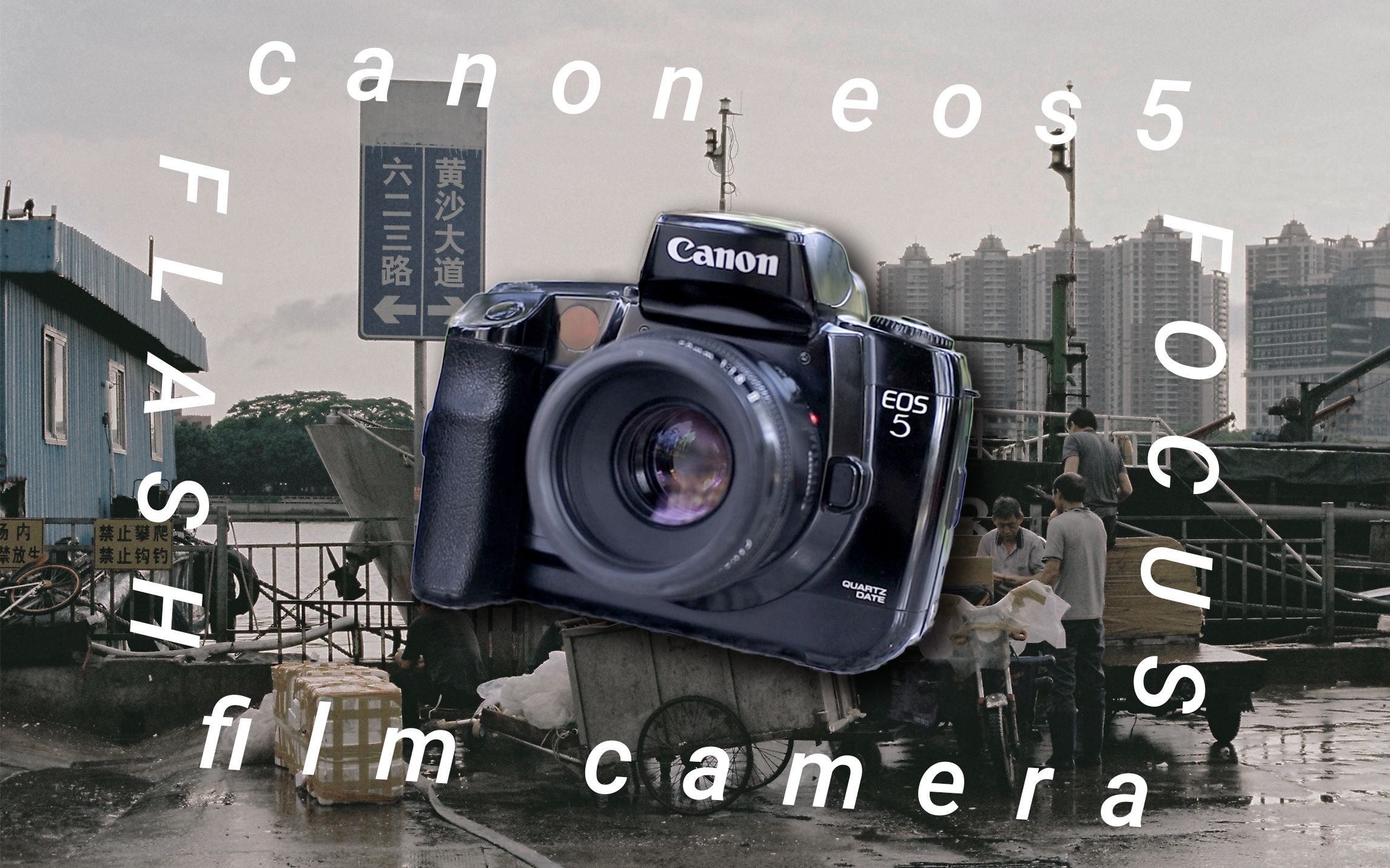 简单聊聊Canon Eos5的三个特色功能_哔哩哔哩_bilibili