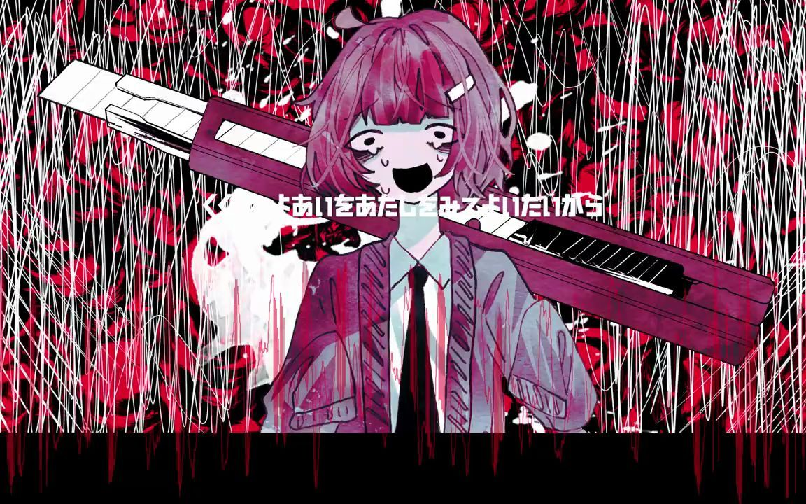 addictiOn_哔哩哔哩_bilibili