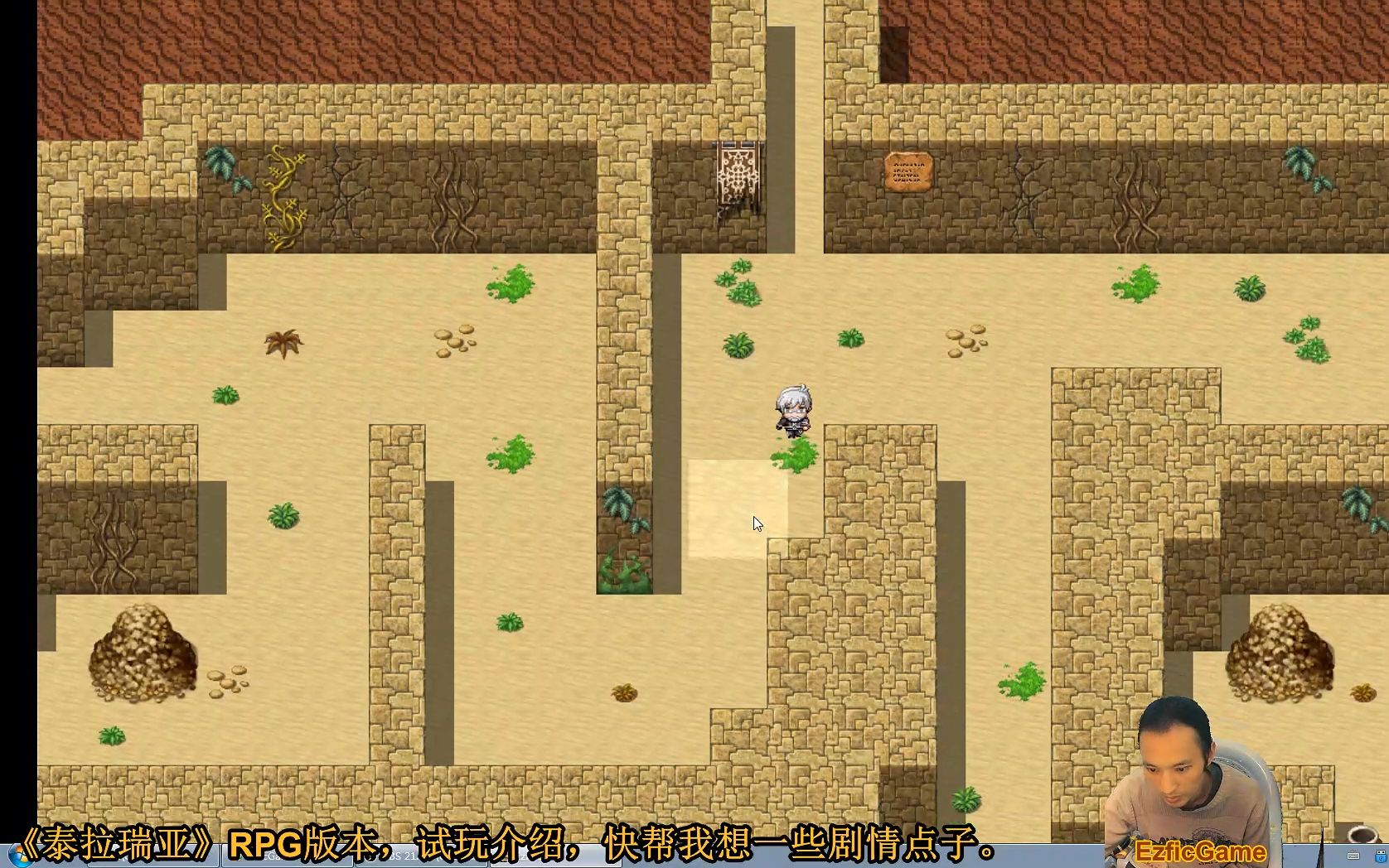 《泰拉瑞亚》RPG版，一起来想剧情(3)-[EzficGame]_edit_哔哩哔哩 (゜-゜)つロ 干杯~-bilibili