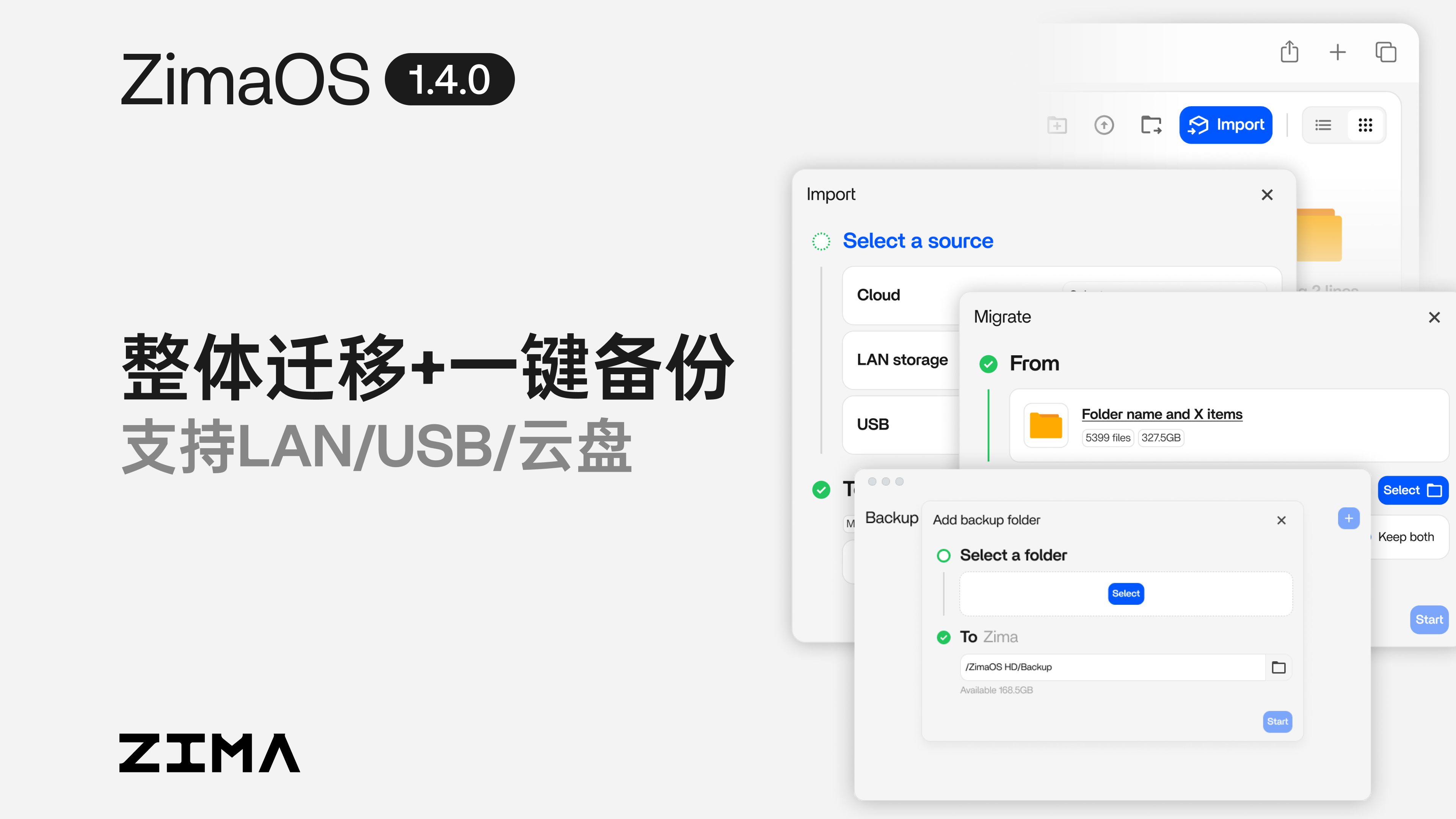 解锁ZimaOS V1.4.0，一键迁移 + 备份！包含数据完整性检验 | 全新的客户端-CasaOS官方-CasaOS官方-哔哩哔哩视频