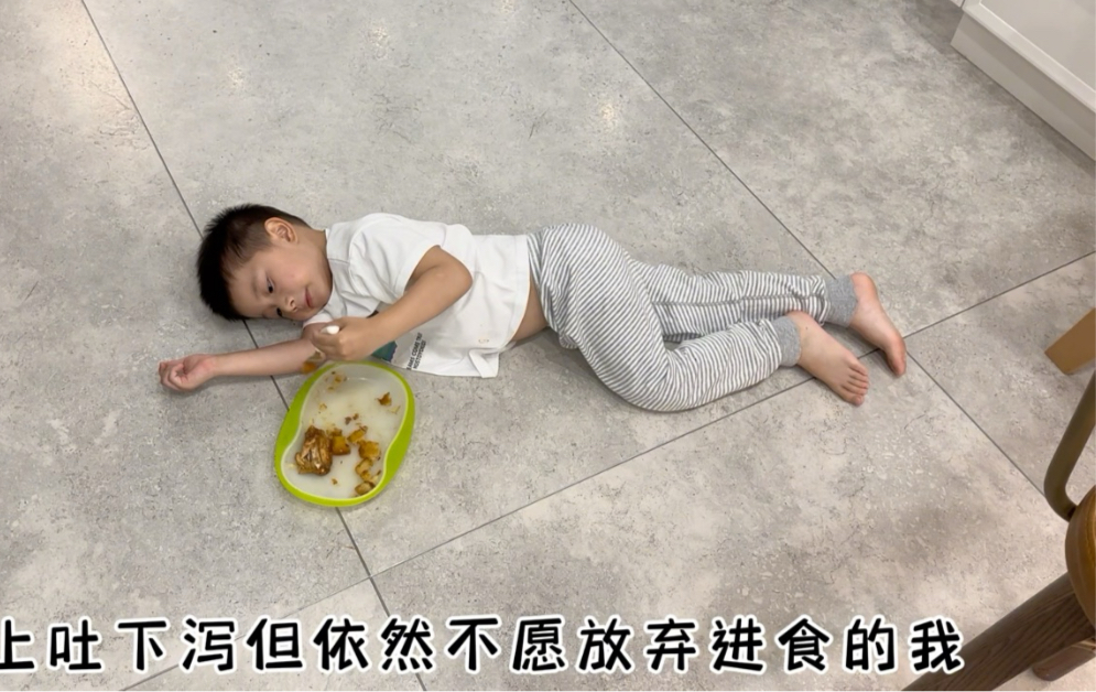 这道美食 给孩子吃躺了-一宝ebao-一宝ebao-哔哩哔哩视频