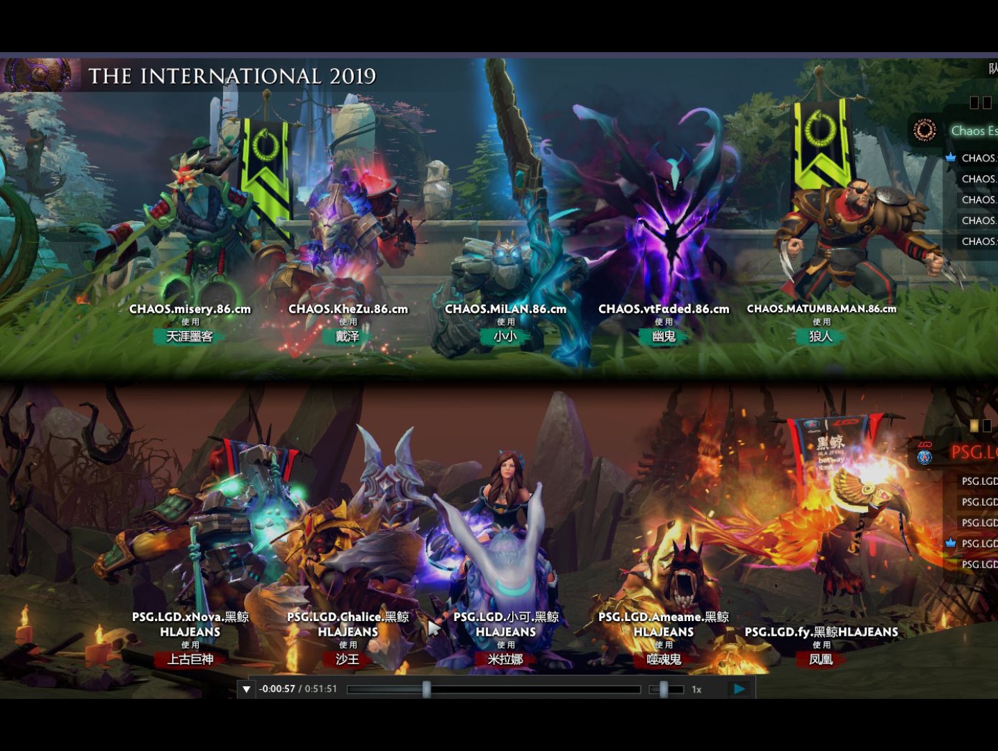 TI11赛事应援企划1_哔哩哔哩bilibili