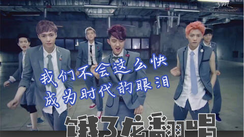 Growl Exo Ghost