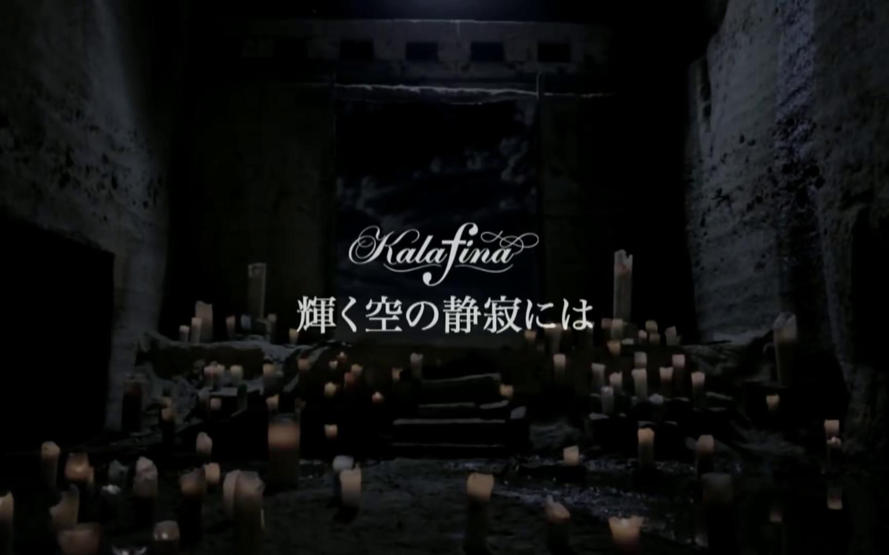 【Kalafina】-【believe】【heavenly blue】ANIMAX MUSIX 2014 YOKOHAMA 1080p
