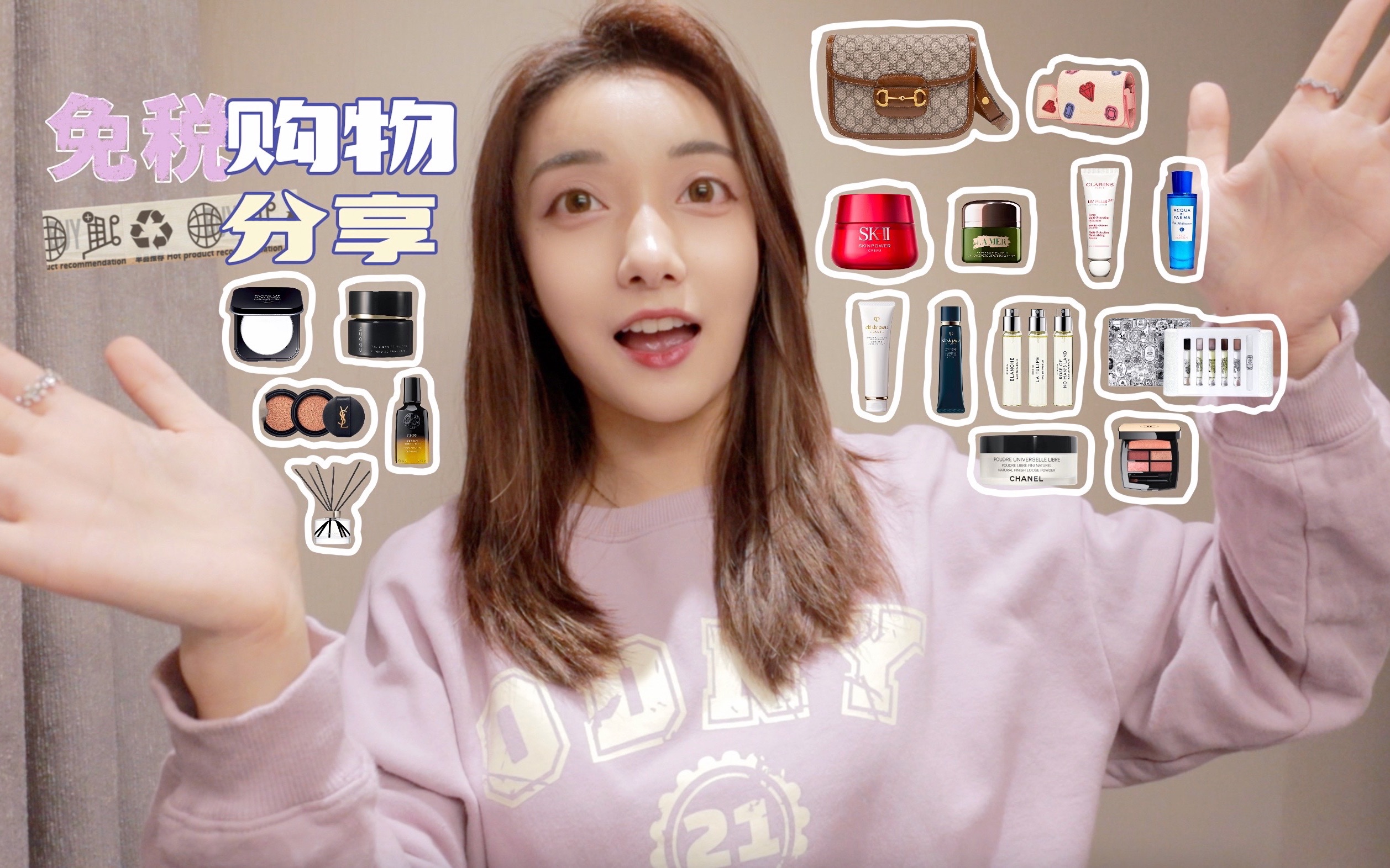回国前最后一次免税店 购物分享💸💸💸💸-Janine_LEE-Janine_LEE-哔哩哔哩视频