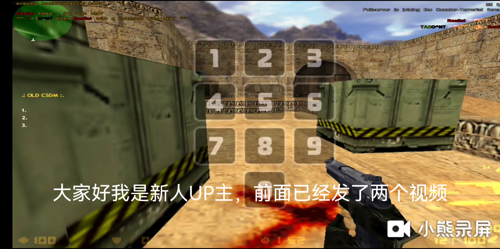 xash cs1.6手机版我的游戏技术，我还会继续努力的！ - 视频下载 Video Downloader