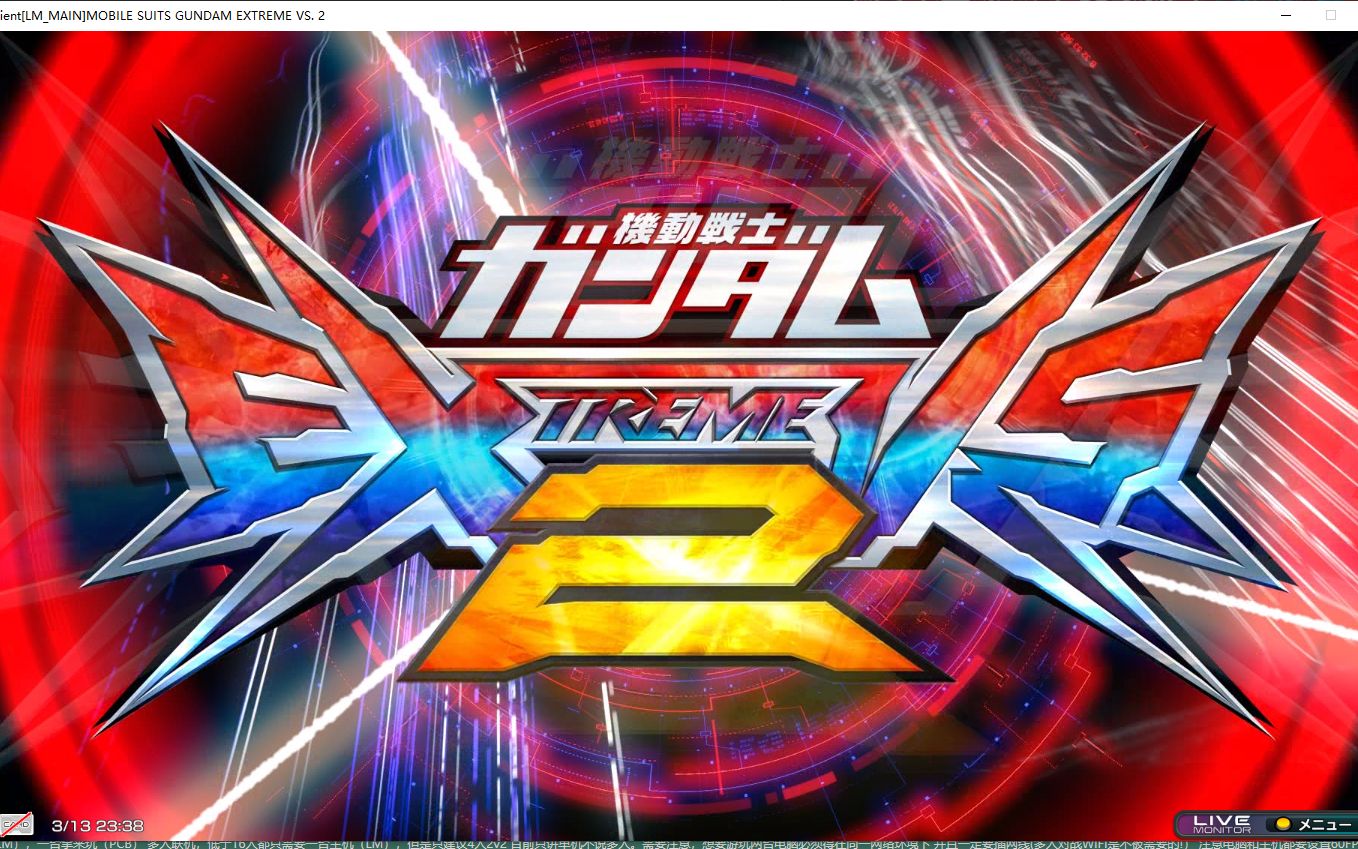 喂到嘴里，EXVS2爽玩教程! - 视频下载 Video Downloader