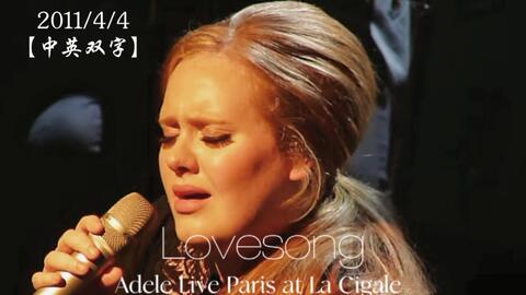 Adele Lovesong