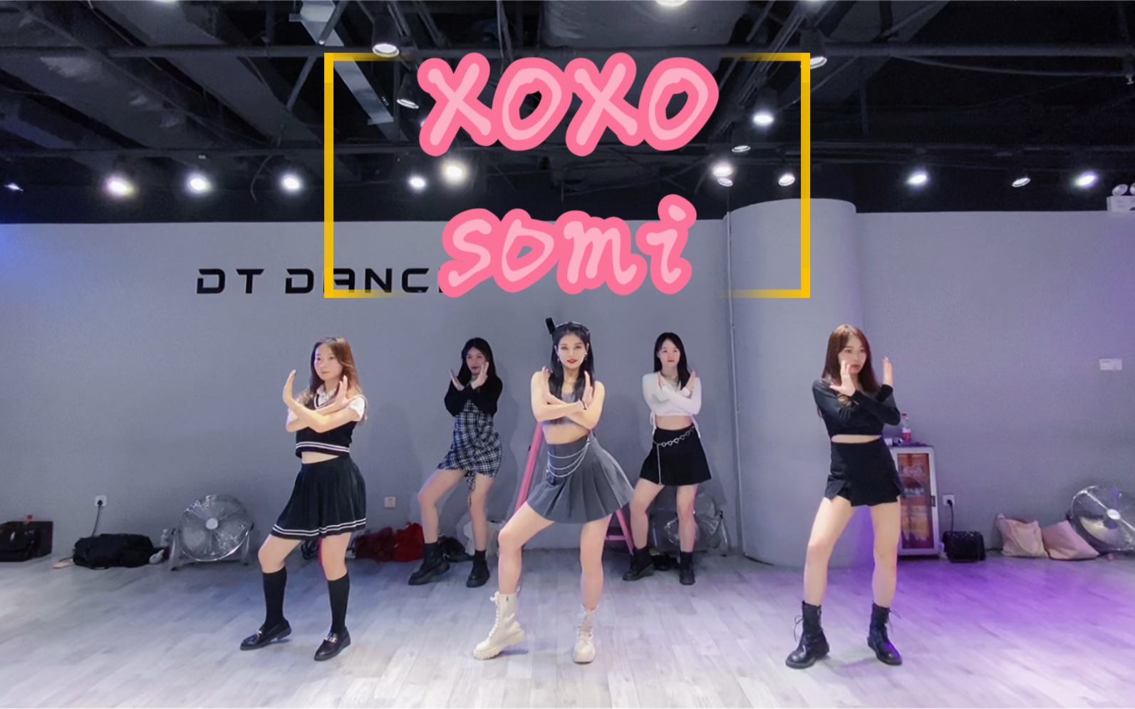 【ruby】韩舞xoxo somi翻跳+分解教学_哔哩哔哩_bilibili